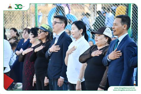 “ЭРЧ ХҮЧ ЭВ НЭГДЭЛ ЧИНГЭЛТЭЙ 30” АРГА ХЭМЖЭЭГ ЗОХИОН БАЙГУУЛЛАА