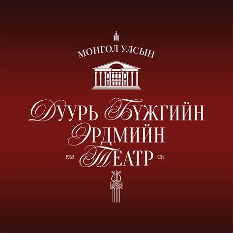 Хибла Герзмавагийн нэрэмжит дуурийн дуучид төгөлдөр хуурчдын олон улсын Ii уралдааны