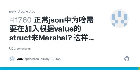 正常json中为啥需要在加入根据value的struct来Marshal 这样http api如果用protobuf生成api中header参数accept选择为json也没有什么意义了