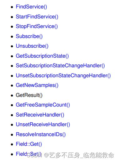 Adaptive Autosar Cm模块介绍五