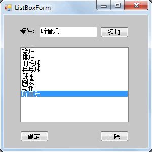 C ListBox列表框控件 CSDN博客