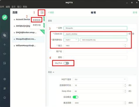 Nrf7002 Mqtt Over Wi Fi例程详解 Nordic Semiconductor中文官网