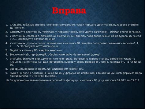 Інформатика 11 клас