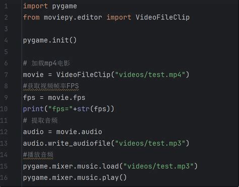 pygame播放视频并实现音视频同步 布兰姥爷 博客园