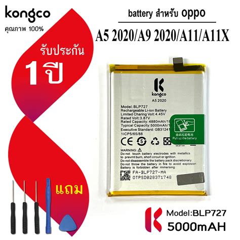 แบตเตอรี่ A5 2020 สำหรับ Oppo A5 2020 A9 2020 A11 A11x แบตโทรศัพท์