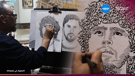 فنان قطري يرسم مارادونا وميسي بالخط العربي 😍 Youtube