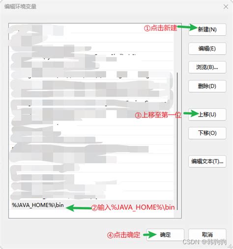 【java基础】jdk8 0（jdk1 8）版本的下载与安装 jdk1 8下载 csdn博客