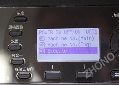 KYOCERA FS 1800 Error C0180 Solution