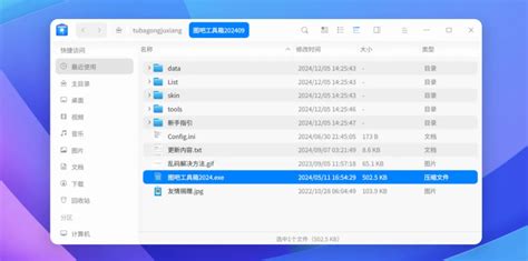 如何简单实现Windows应用在Linux系统上的无缝运行 深度科技社区