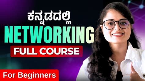 Networking Full Course 2024 In Kannada For Beginners Complete Tutorial Microdegree Youtube