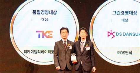 Tk엘리베이터 올해 품질 부분 대상 ‘2관왕 쾌거