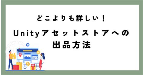 はじめてのshader・shader Graph 解説4 Shader Graph解説書 ゲ制工房 挫折しないゲーム制作
