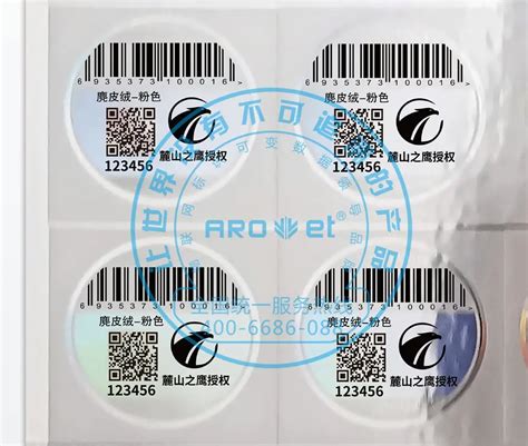 Barcodes And 2d Codes Two Dimensional Code Uv Ink Jet Printing Machine