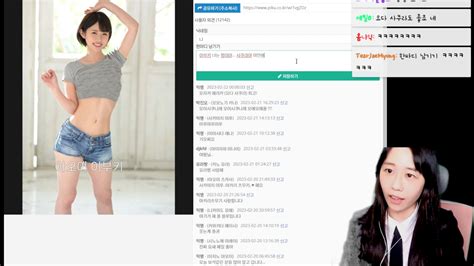 4시간째 고른 Av배우 이상형 월드컵 최종 우승자는~~~~~ 치지직 에펨코리아