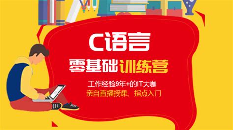 C语言进阶之路：字符串与整数之间的转换！ 知乎
