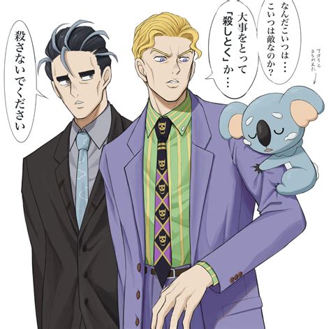 Kira Yoshikage Danbooru