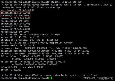 ntpdate、ntpd、chronyd时间同步服务使用 ntpdate d csdn博客