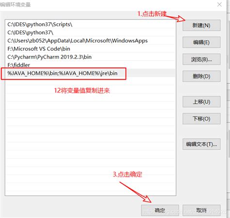 Windows系统安装jdk并配置环境变量windows安装jdk环境变量配置 Csdn博客