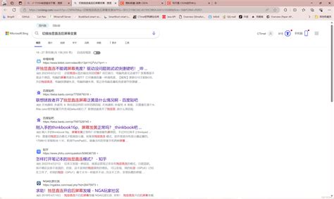 win11下edge启动闪白屏解决方案 edge打开白屏自动关闭怎么回事 csdn博客