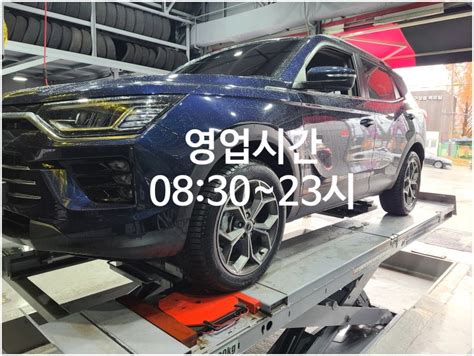 원주 포터2 엔진오일 연료필터 교체 및 티볼리 코란도 넥센 스노우타 교환타이어 보관은 무료 네이버 블로그