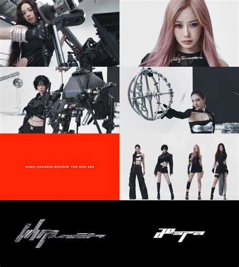 에스파 신곡 Whiplash MV 티저 공개