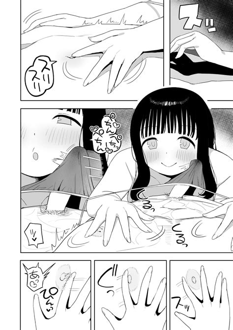 Kenzenna Massage Ten Page 30 Nhentai Hentai Doujinshi And Manga