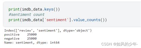 使用glove词嵌入对imdb数据集进行二分类 imdb dataset csv csdn博客