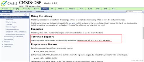 2022 02 28 Keil中include“arm Math H“的问题 Keil中include Math H Csdn博客