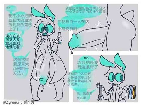 [zyneru] Nhentai Hentai Doujinshi And Manga