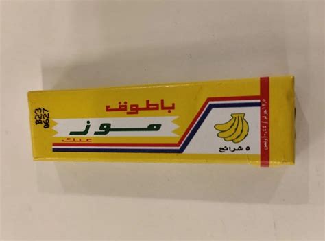 Batook Banana Chewing Gum At ₹ 10piece Chewing Gums In Mumbai Id