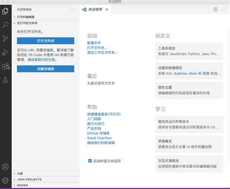 【明哥版】auto js环境搭建如何与android手机建立连接教程 android调用auto js csdn博客