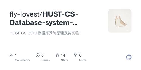github fly lovest hust cs database system principle hust cs 2019