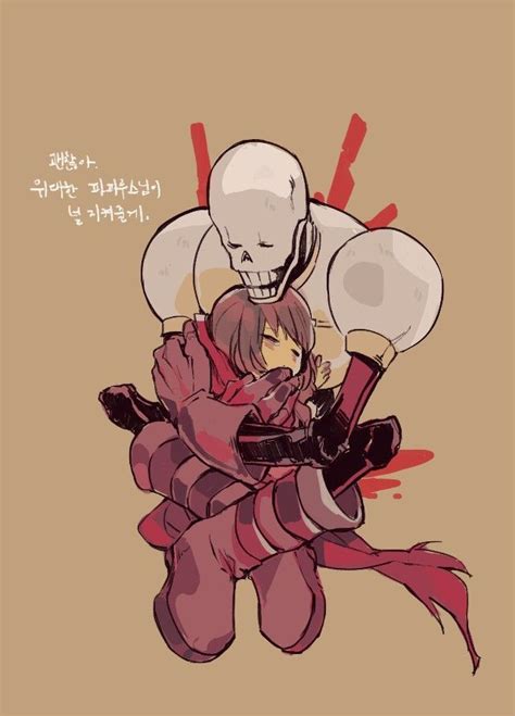 Undertale Sex Papyrus And Frisk Pasetribe