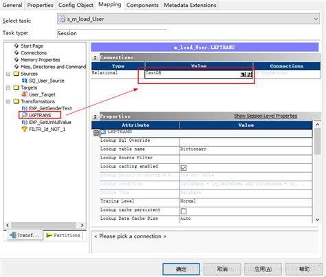 informatica基础系列（三）——表达式、筛选、查找组件 informatica表达式 csdn博客