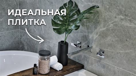 Как выбрать плитку 5 ЛУЧШИХ СОВЕТОВ от дизайнера интерьера Youtube