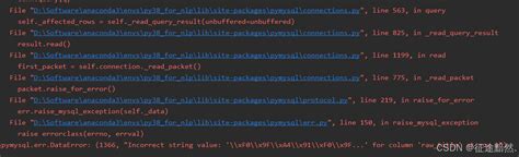【mysql报错解决方案】mysql存emoji表情报错 Incorrect String Value ‘xf0x9fx98