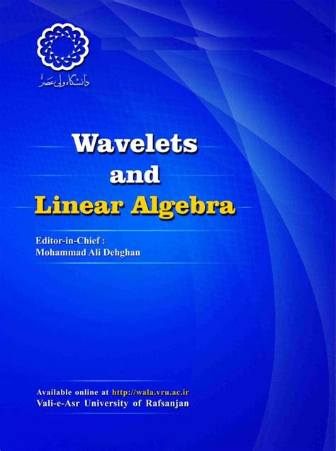 Wavelets And Linear Algebra چاپ مقاله در مجله Wavelets And Linear Algebra