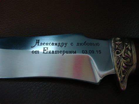 gravirovka67 - гравировка на ножах