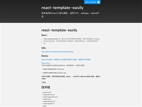 React Template Easily By Jinjiaxing A Html Template Built At Lightspeed