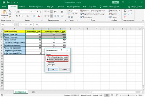 Как очистить ячейки в таблице Excel Word и Excel помощь в работе с