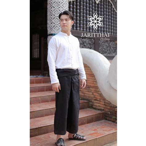 กางเกงสะดอ กางเกงเล หรือ เรียกว่ากางเกงขาก๊วย แบรนด์จริตไทย Shopee Thailand
