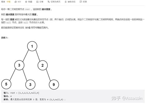 Leetcode 2022827 知乎