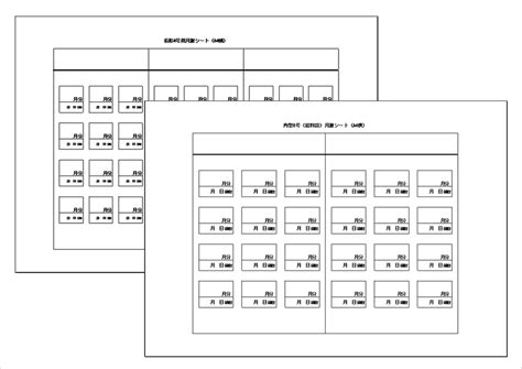 自由研究ノート｜イラスト入り無料テンプレートのダウンロード テンプレートクローゼット
