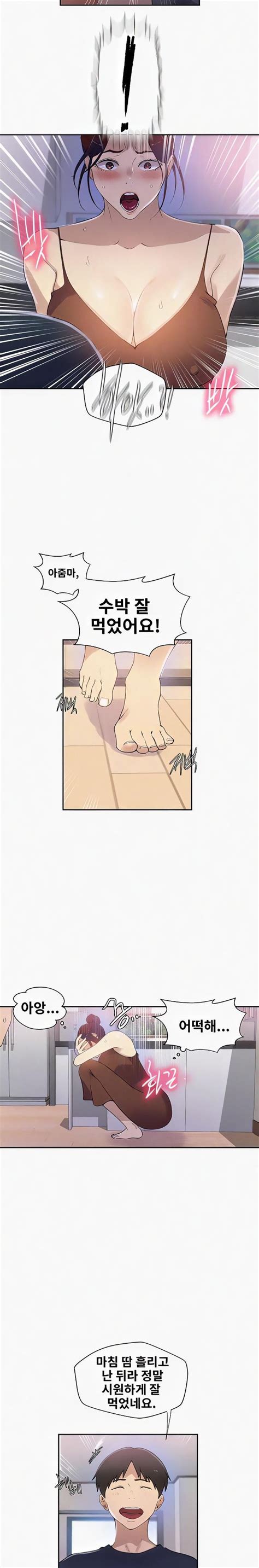 Secret Class Raw Chapter 223 Manga18fx