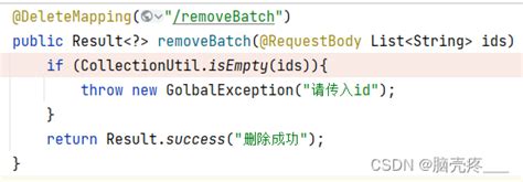 踩坑记录openfeign调用post接口传参list集合报错使用 Feign 进行post请求参数是list集合 Csdn博客