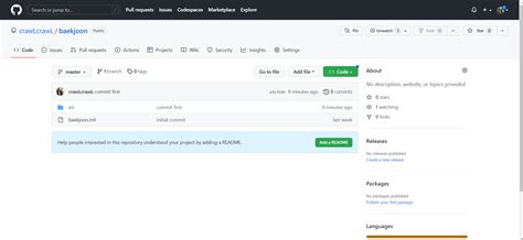 Github Intellij에서 Github로 파일 Commit하기
