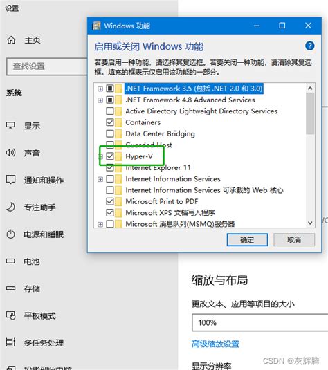 Docker的安装和使用(win和linux)docker部署windows环境与linux环境区别 Csdn博客 Docker的安装和使用(win和linux)docker部署windows环境与linux环境区别 Csdn博客
