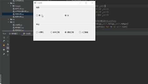 pyqt6如何实现不同类别的内容分组显示？ 知乎