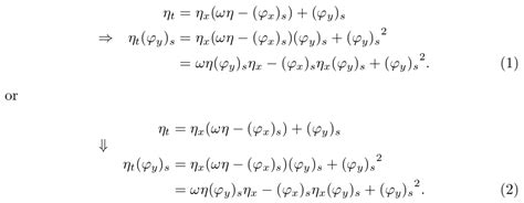 how to align implies that symbols neatly in equation array tex