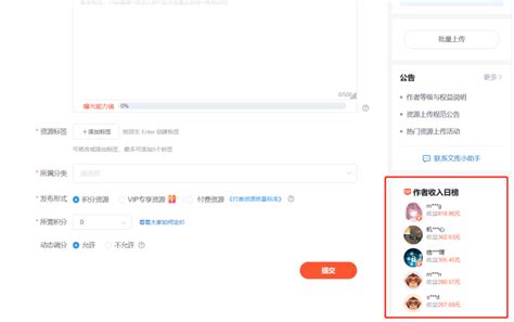 我用两个月时间终于把CSDN付费资源项目玩明白了 CSDN博客